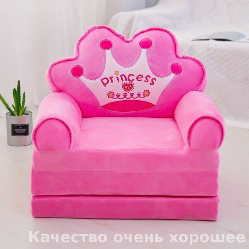Кресло детское — фото 1