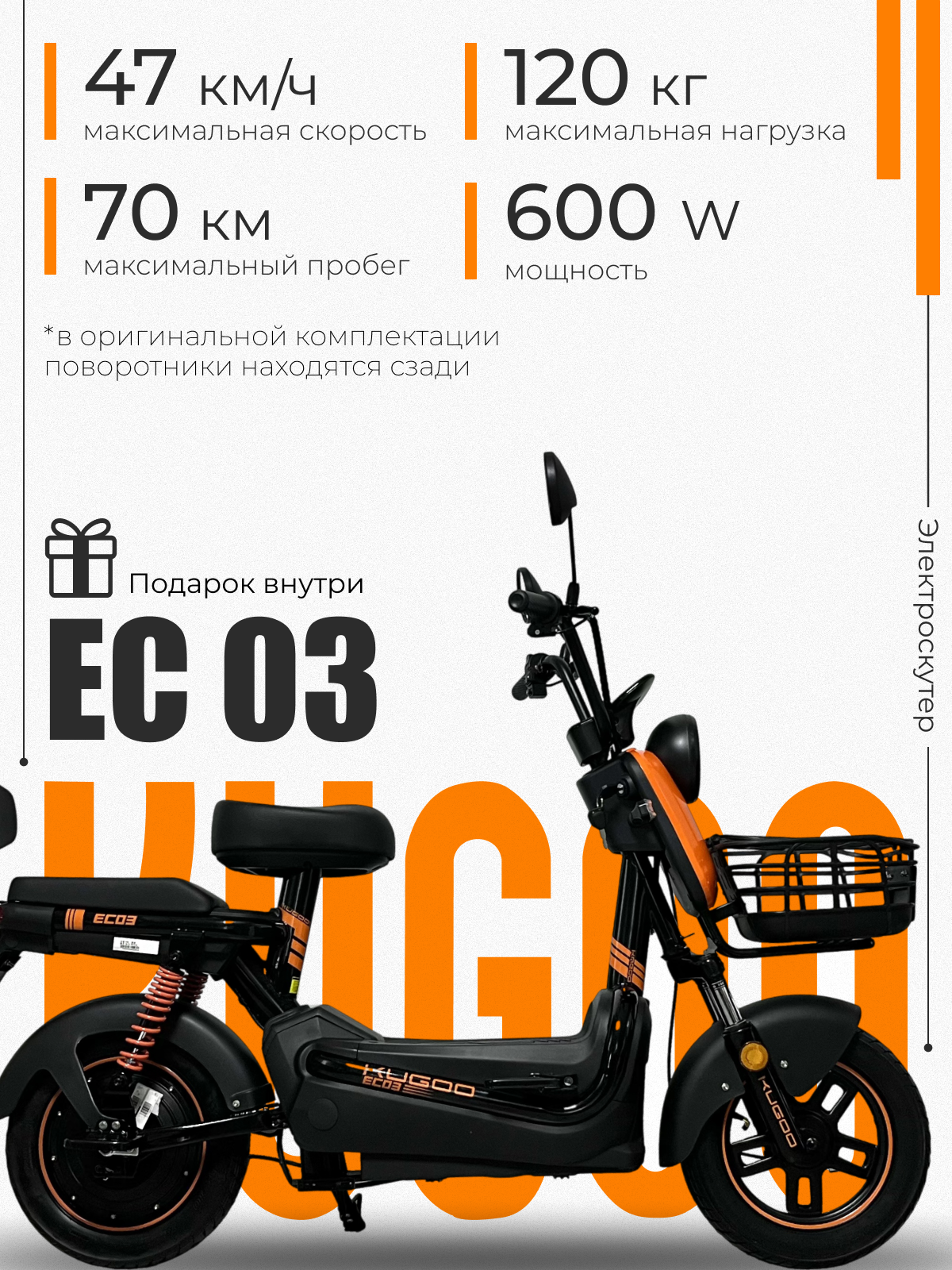 Электросамокат Kugoo Kirin EC 03 (2025 года, 600w, 48v, 28600 мАч), электрический скутер для взрослых и подростков