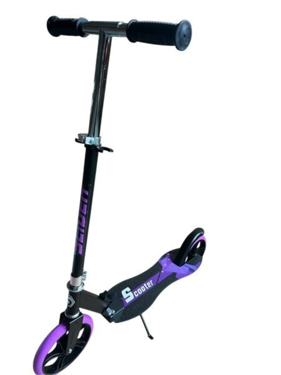 Самокат двухколесный Slider складной, колёса PU, размер: 83,5x34x76-98 см, цвет: фиолетовый