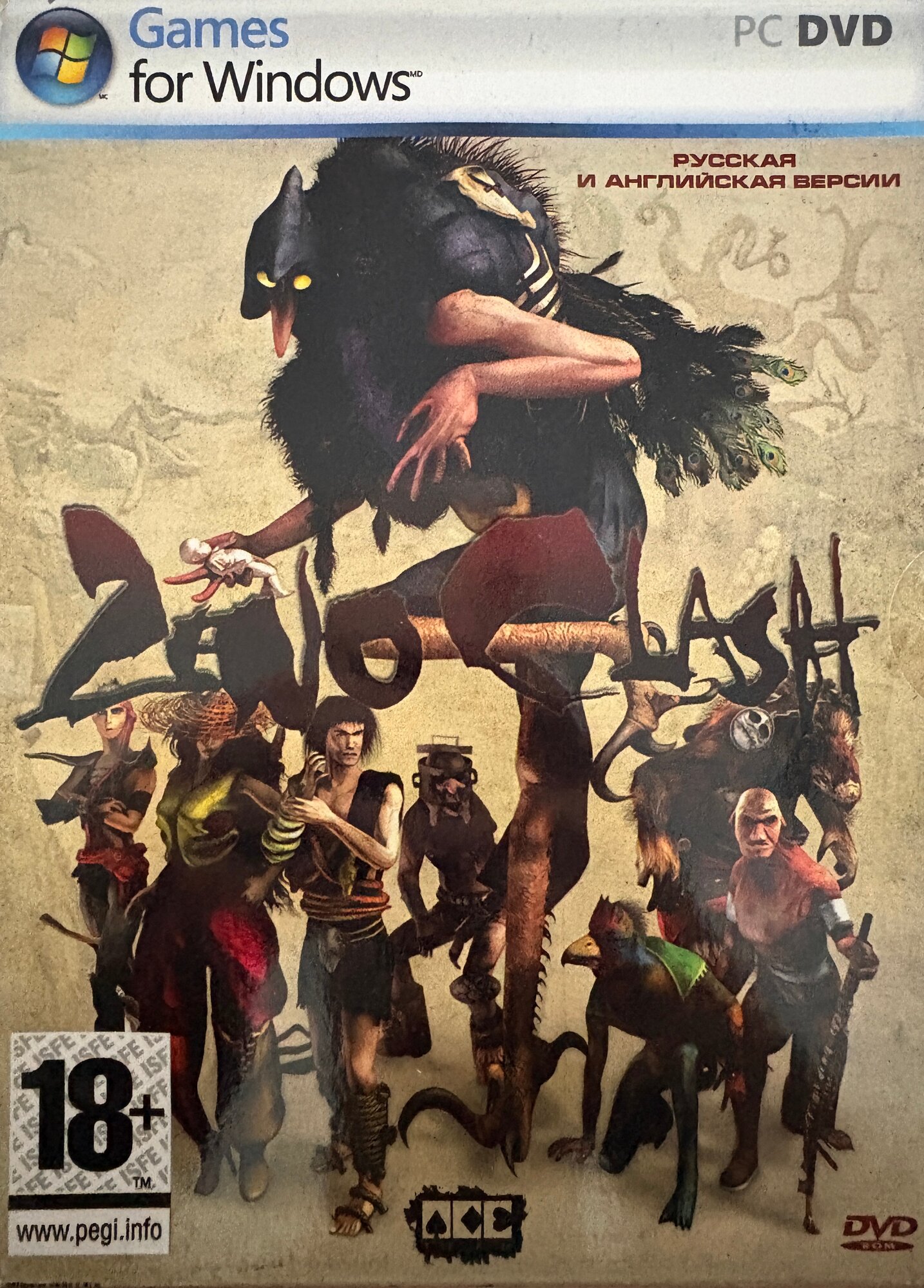 Игра для компьютера: шутер Zeno Clash (Digipack) русская версия