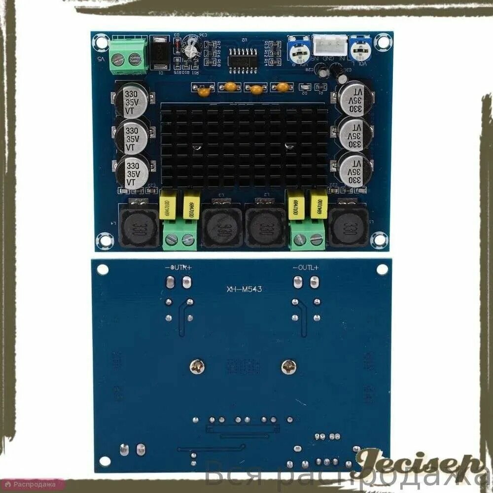Цифровой усилитель, мощный 120W, для аудиоустройств