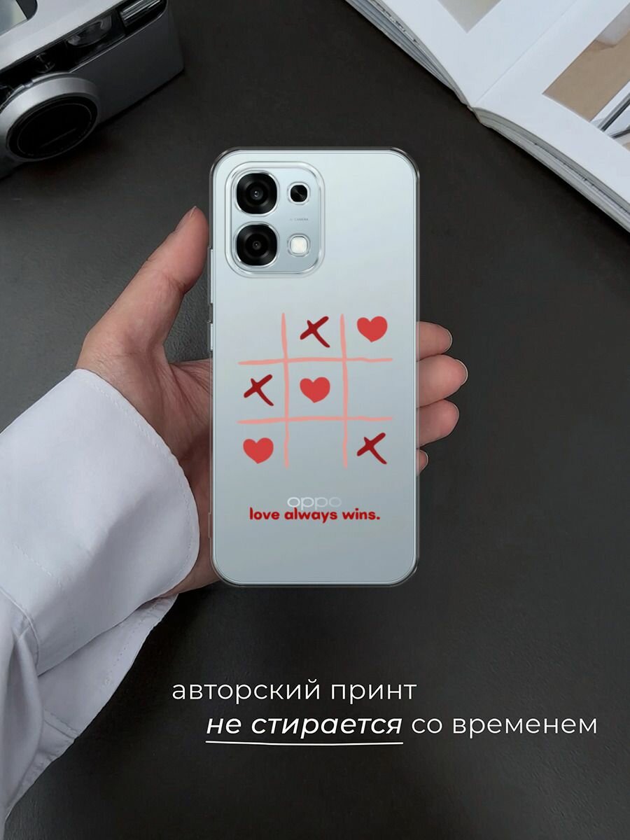 Чехол на Oppo A6 Pro / Оппо A6 Про с принтом love always wins, прозрачный — фото 1