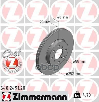 Диск тормозной Zimmermann арт. 540.2491.20
