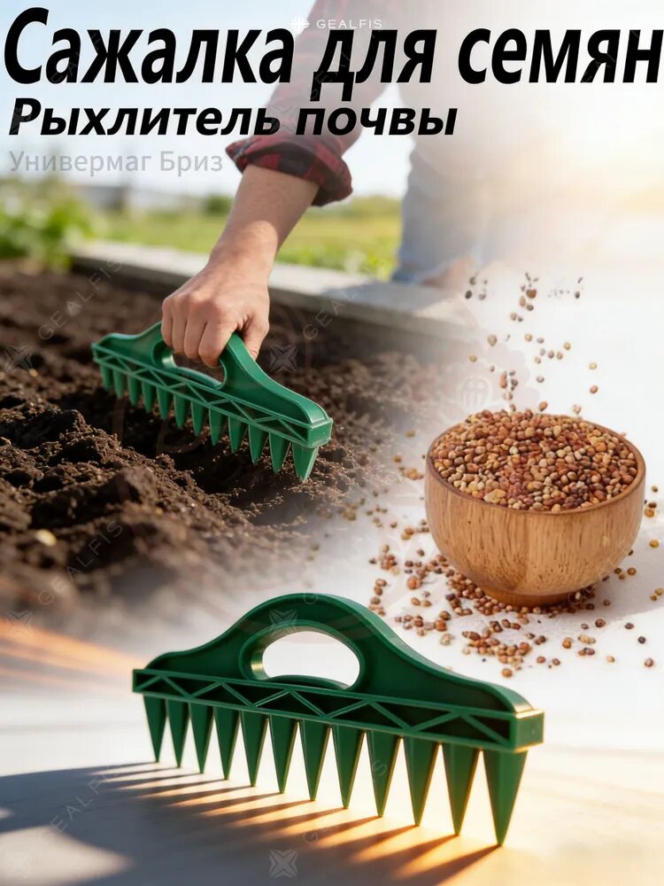 Набор садовых инструментов,1шт