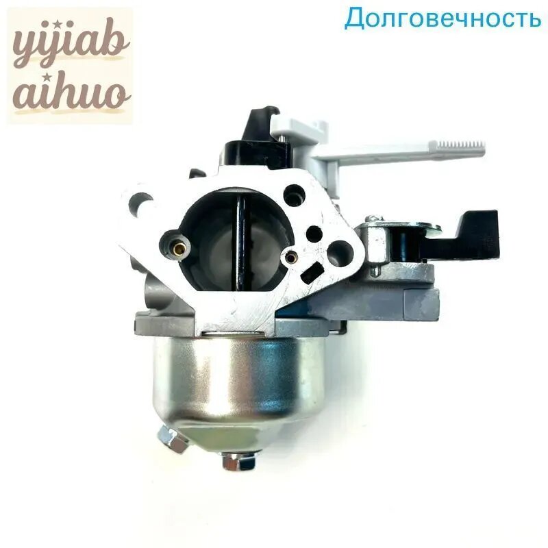 Карбюратор для Lifan KP500 (22 лош. с) для снегоходов, алюминиевый, белый