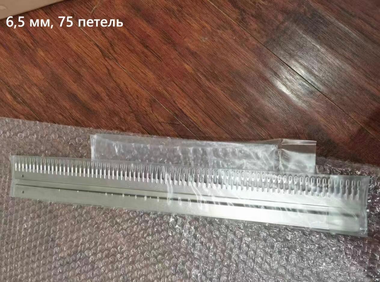 Бытовая вязальная машина, 6,5 мм, 75 петель