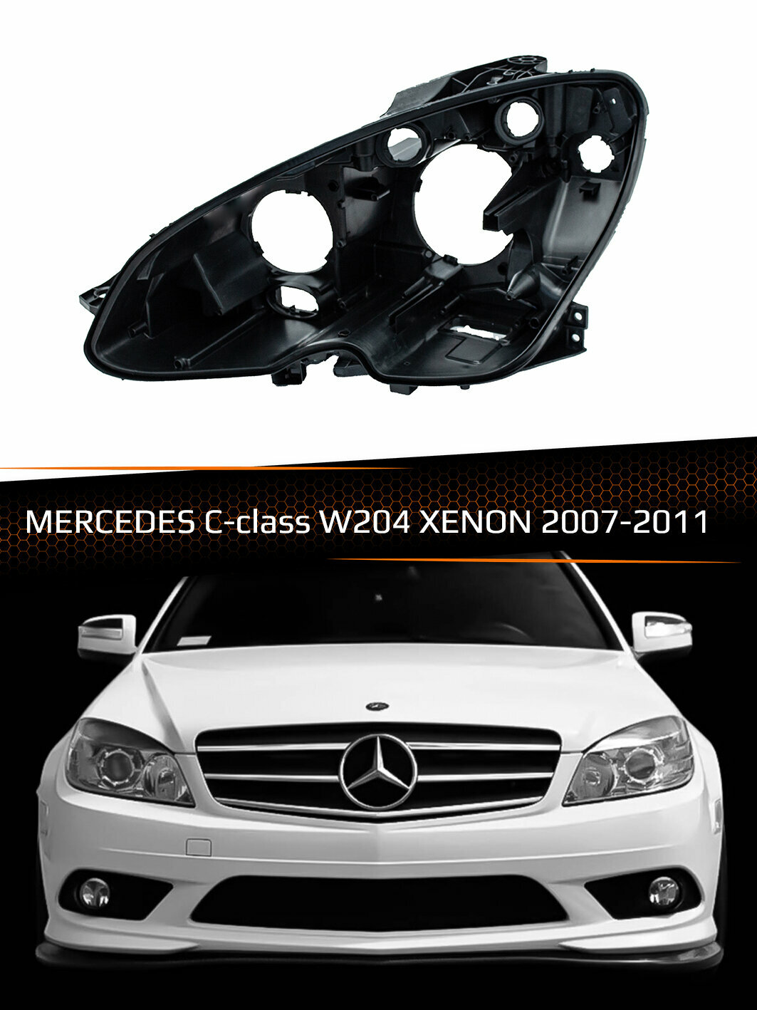 Корпус фары MERCEDES C-class W204 XENON (2007-2011) дорестайлинг (левый)