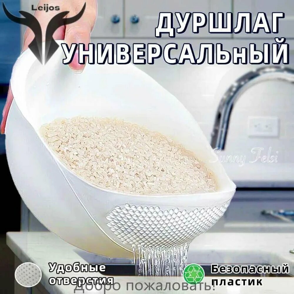 Дуршлаг, диаметр 21 см, 1 л, 1 предм.