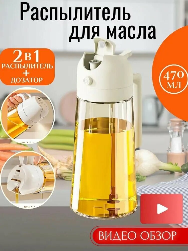 Емкость для жидких продуктов, 0,5 мл, 1 шт