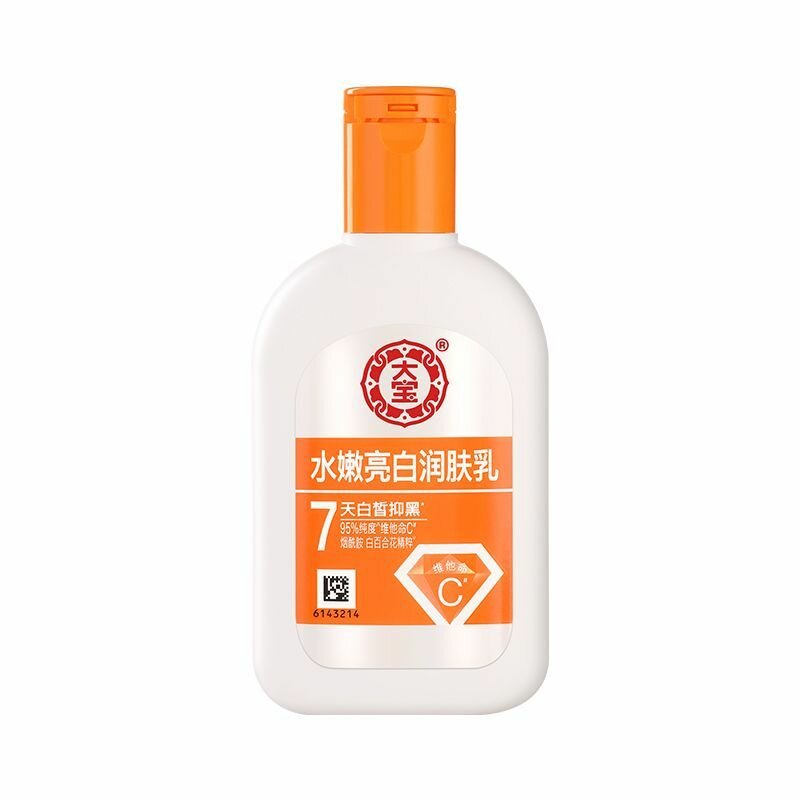 [Dabao] Увлажняющий осветляющий лосьон с витамином С и ниацинамидом для лица, предназначенный для осветления, увлажнения и уменьшения пигментных пятен, подходит для чувствительной кожи.