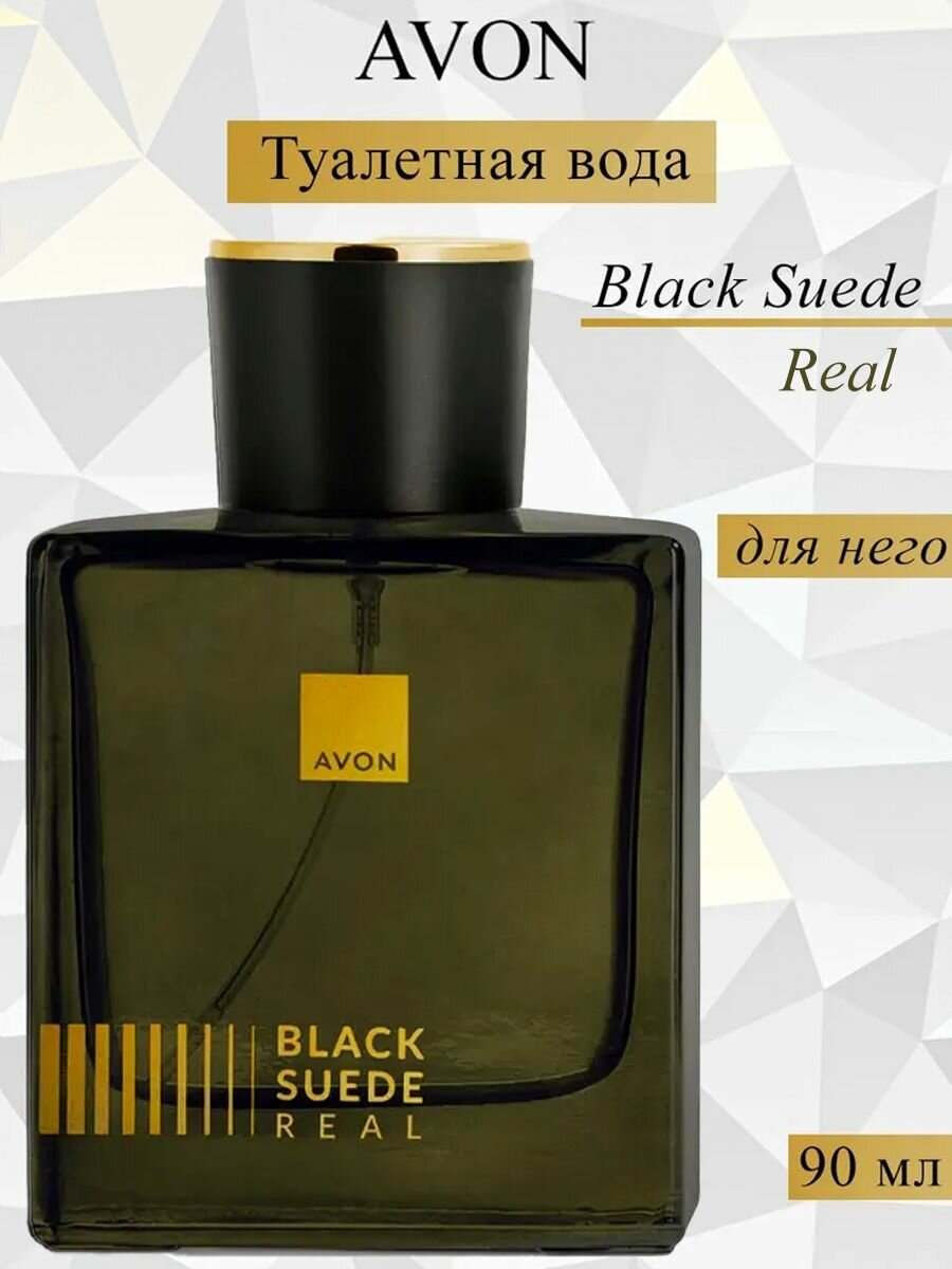 AVON/Эйвон Туалетная вода Black Suede Real (Блэк Сайд Реал), 90 мл