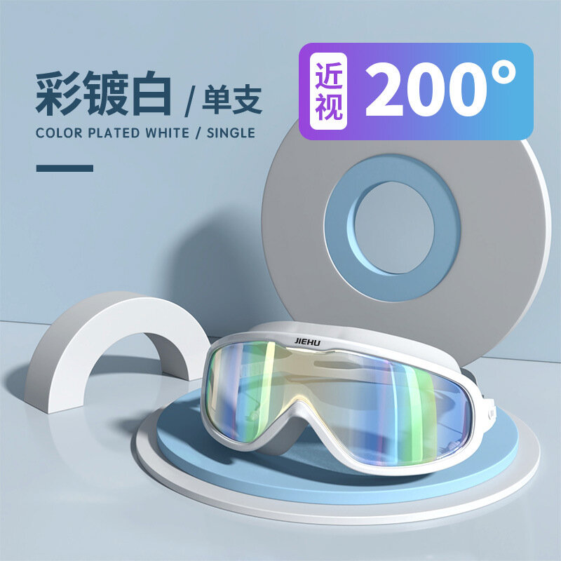 Большие водонепроницаемые противотуманные очки для плавания с высокой четкостью, снаряжение для плавания для мужчин и женщин, модели для взрослых, оптовая продажа очков для плавания с диоптриями.