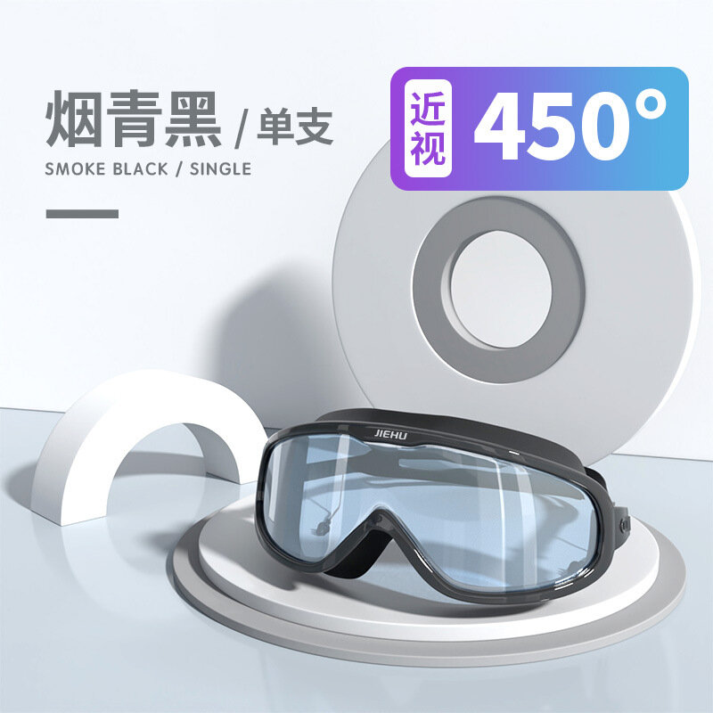 Большие водонепроницаемые противотуманные очки для плавания с высокой четкостью, снаряжение для плавания для мужчин и женщин, модели для взрослых, оптовая продажа очков для плавания с диоптриями.