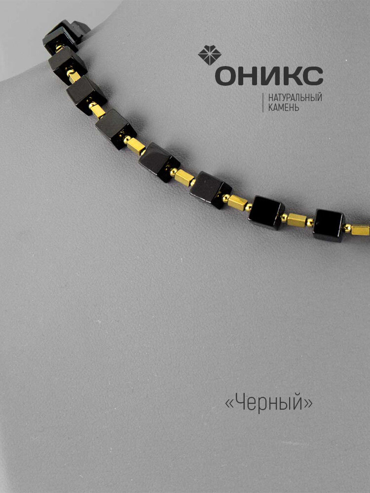 Бусы, оникс