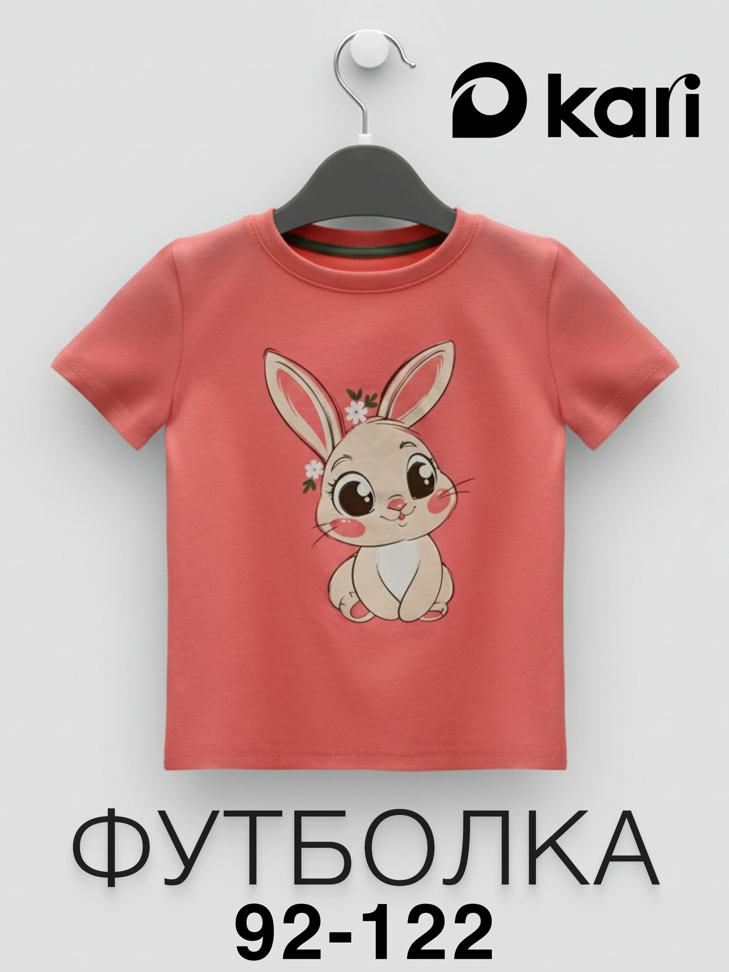 Футболка Весна-лето 2026