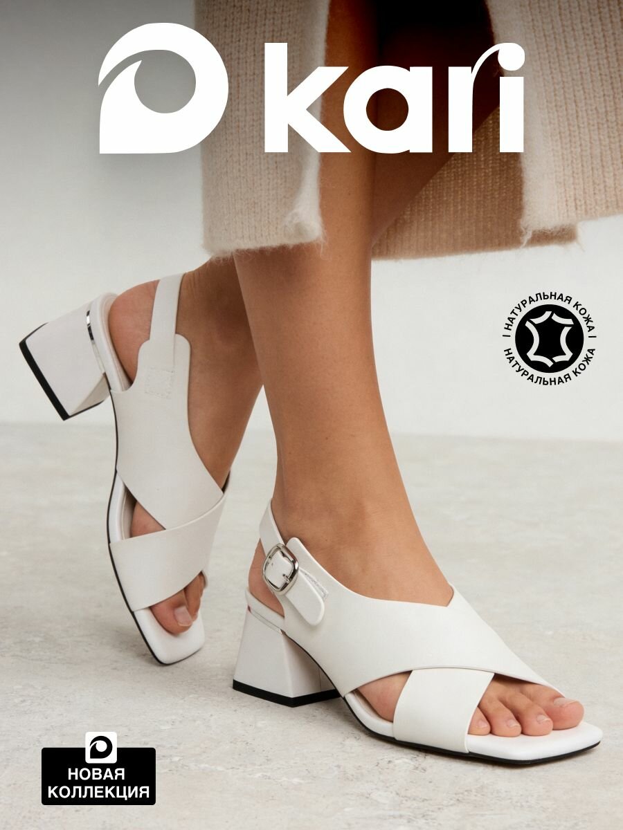 Босоножки Весна-лето 2026