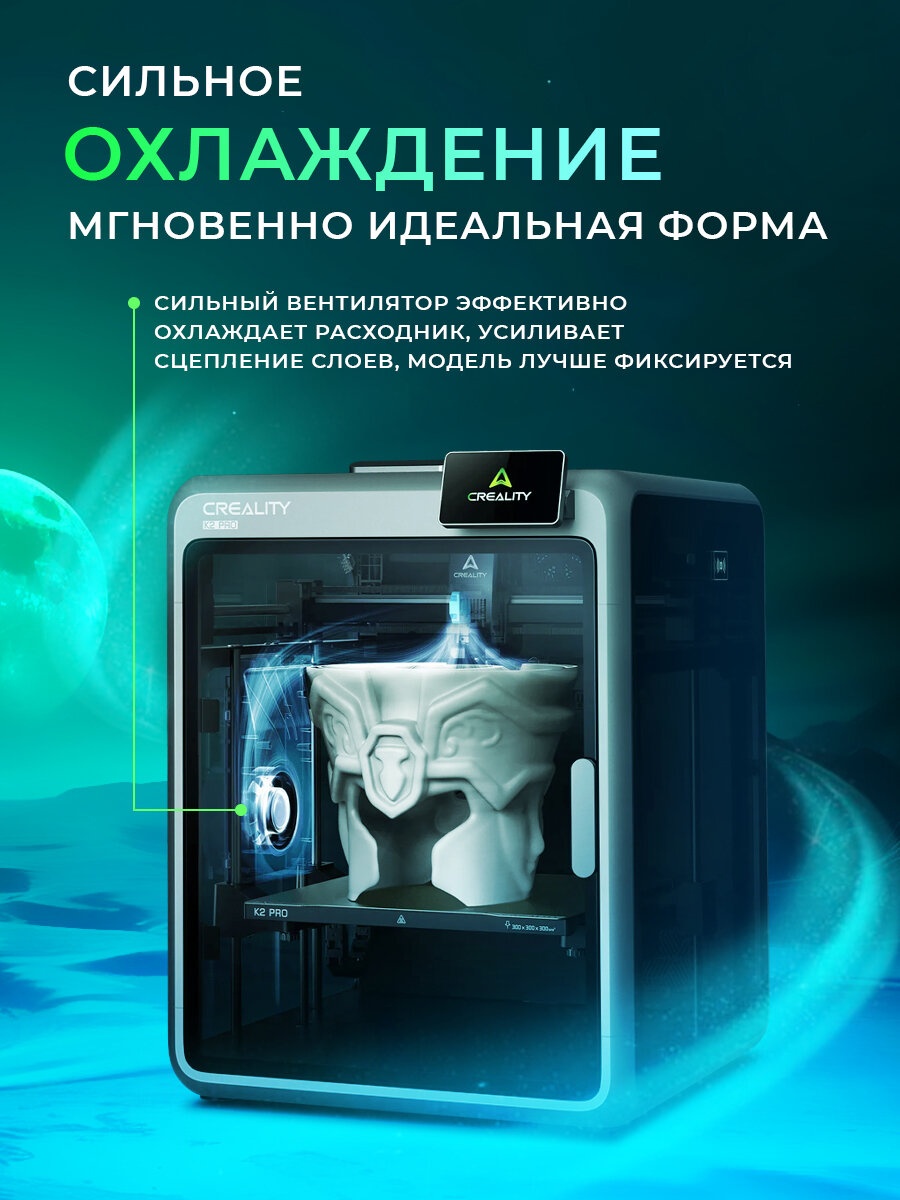 3D принтер Creality K2 Combo — фото 1