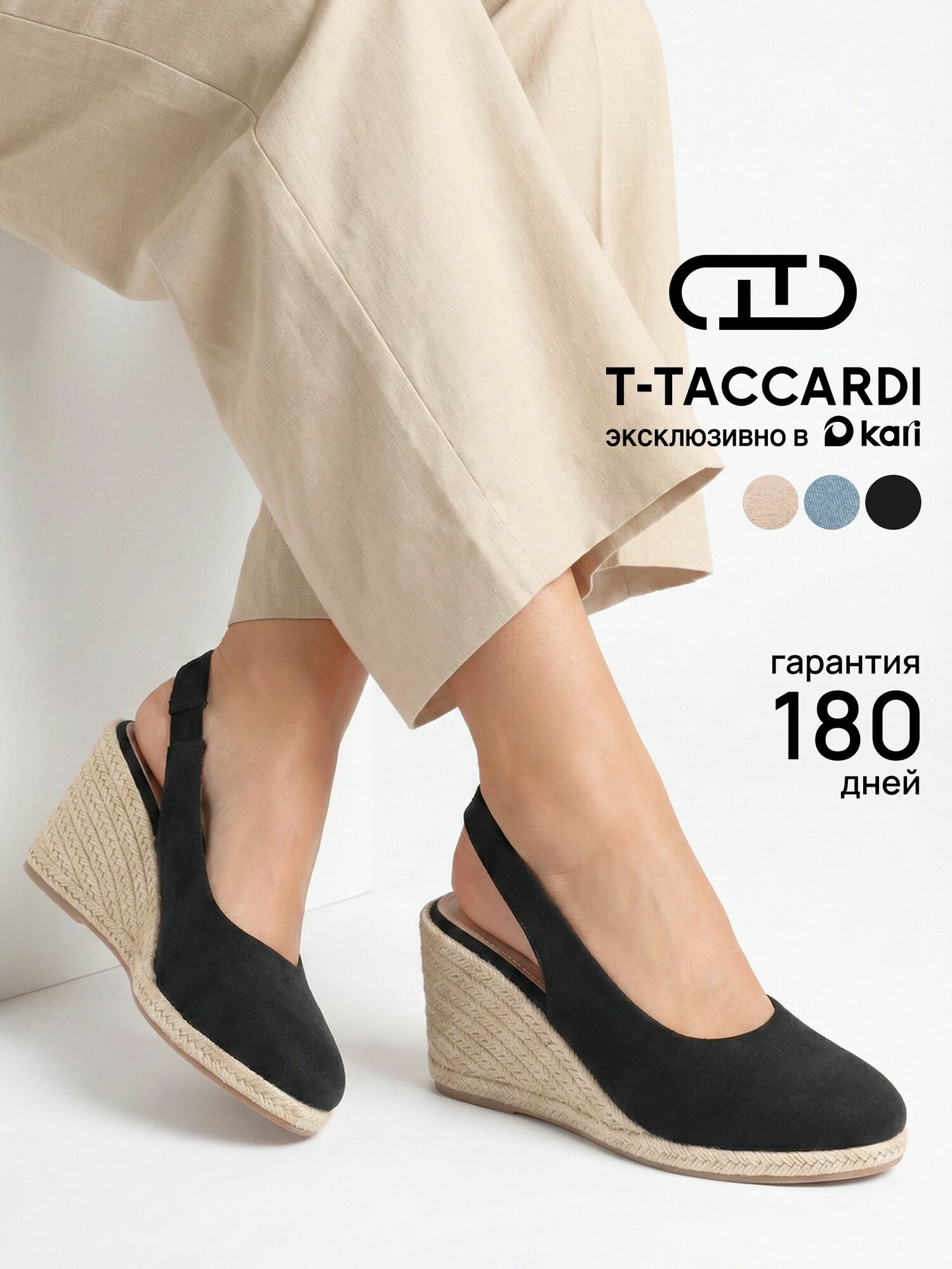 Босоножки Весна-лето 2026