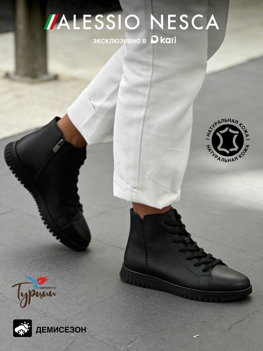 Ботинки Зима 2026