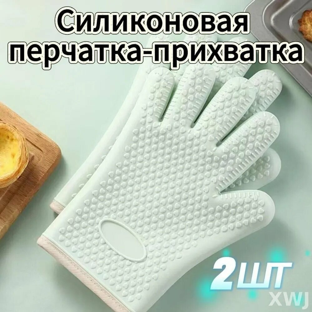Прихватка рукавица для кухни 18x28 см, 2 шт. Мятно-зеленый