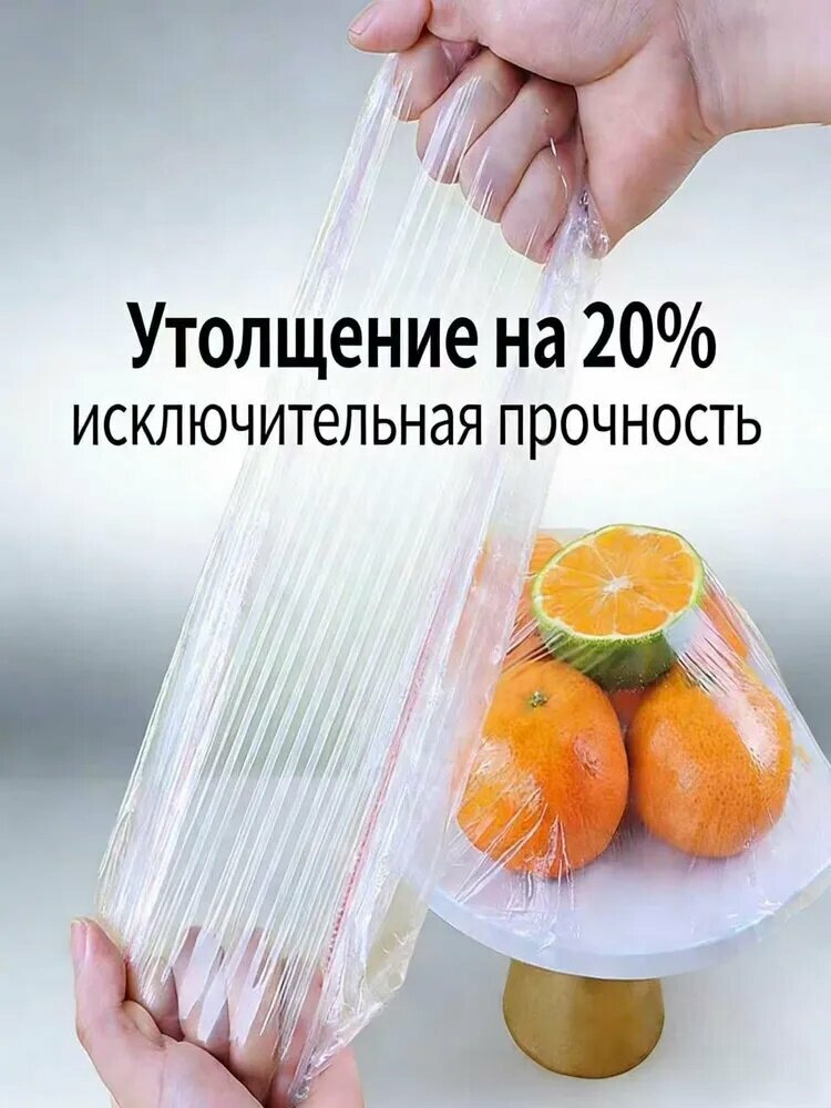 Пакеты термоусадочные, 36 см