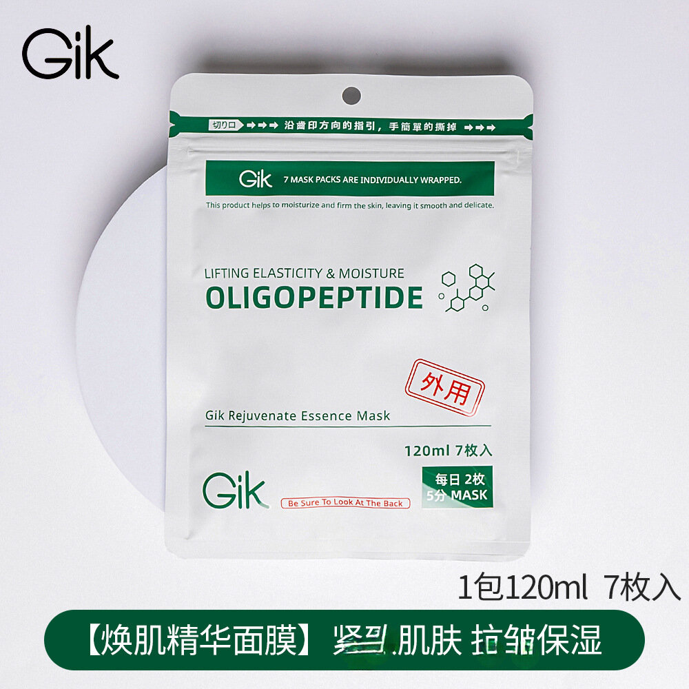 Новая корейская маска-эссенция Gik Beauty успокаивает, осветляет и улучшает эластичность кожи, увлажняет и питает её.