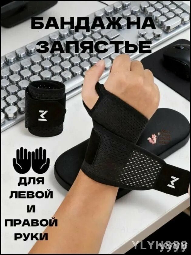 Спортивный компрессионный нарукавник, размер: 8 (M)