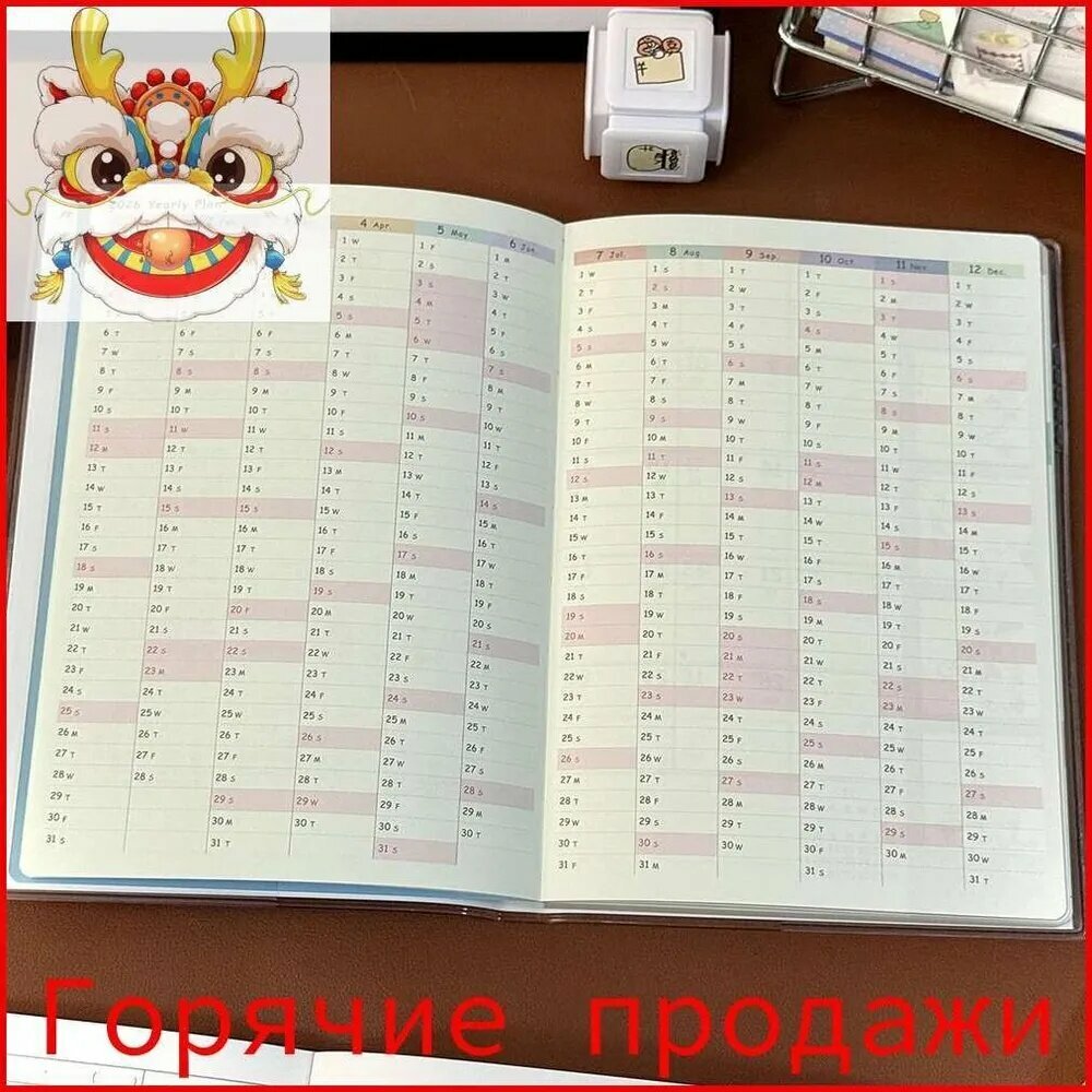 Книга встреч — фото 1