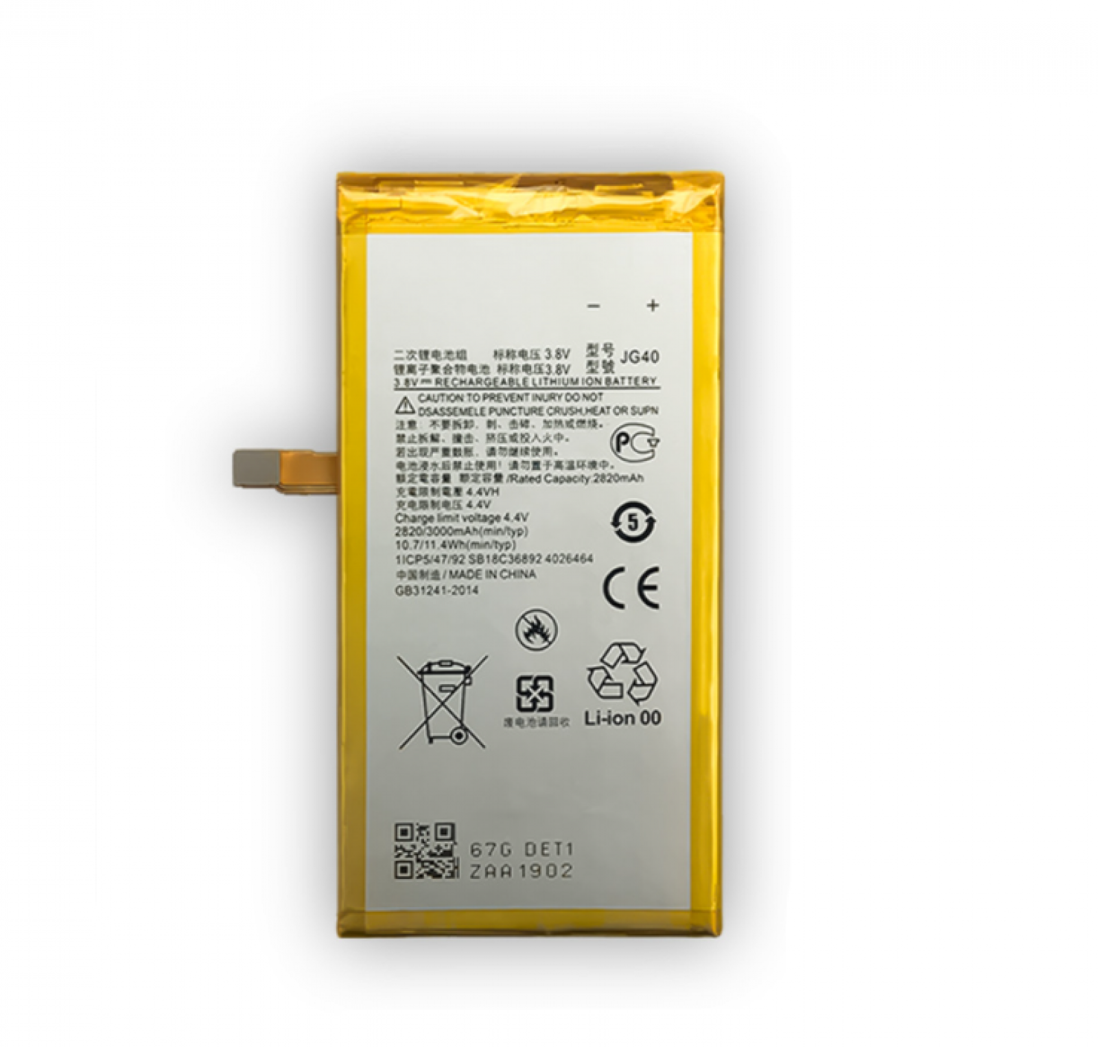 Аккумуляторная батарея MyPads JG40 3000mAh для Motorola Moto G7 Plus Li-ion