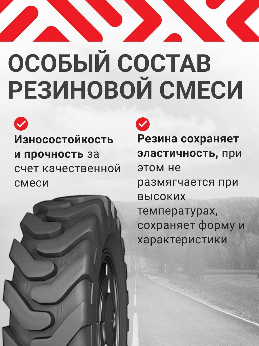 12.5/80-18 NORTEC ТС 106 12PR TL Шины на экскаватор погрузчик