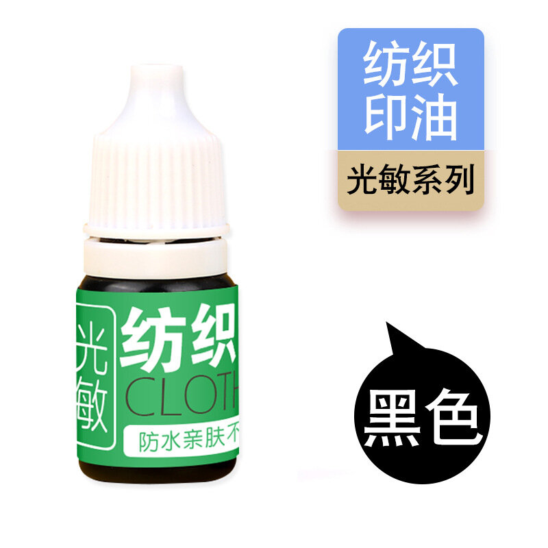 Самонаборный штамп Moxianghe, фоточувствительный штамп, черные чернила для ткани, штамп для одежды, текстильные чернила.