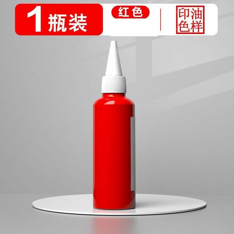 Светочувствительные чернила для штампов, чернила для штампов большой емкости, красные чернила для счетов, штампы с именем, быстросохнущие чернила для штампов, чернила для штемпельных подушек.