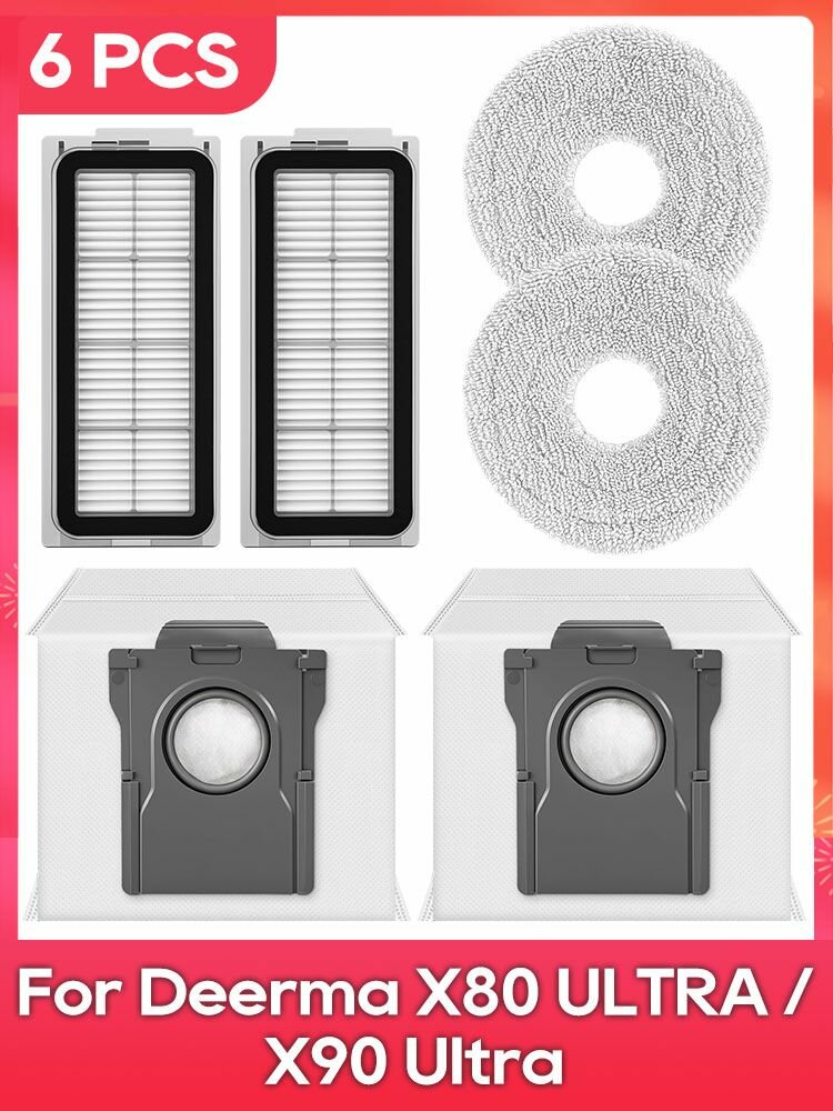 Подходит для Deerma X80 ULTRA / X90 Ultra фильтр, мешок для пыли, насадки-швабры, аксессуары и запчасти для робота-пылесоса