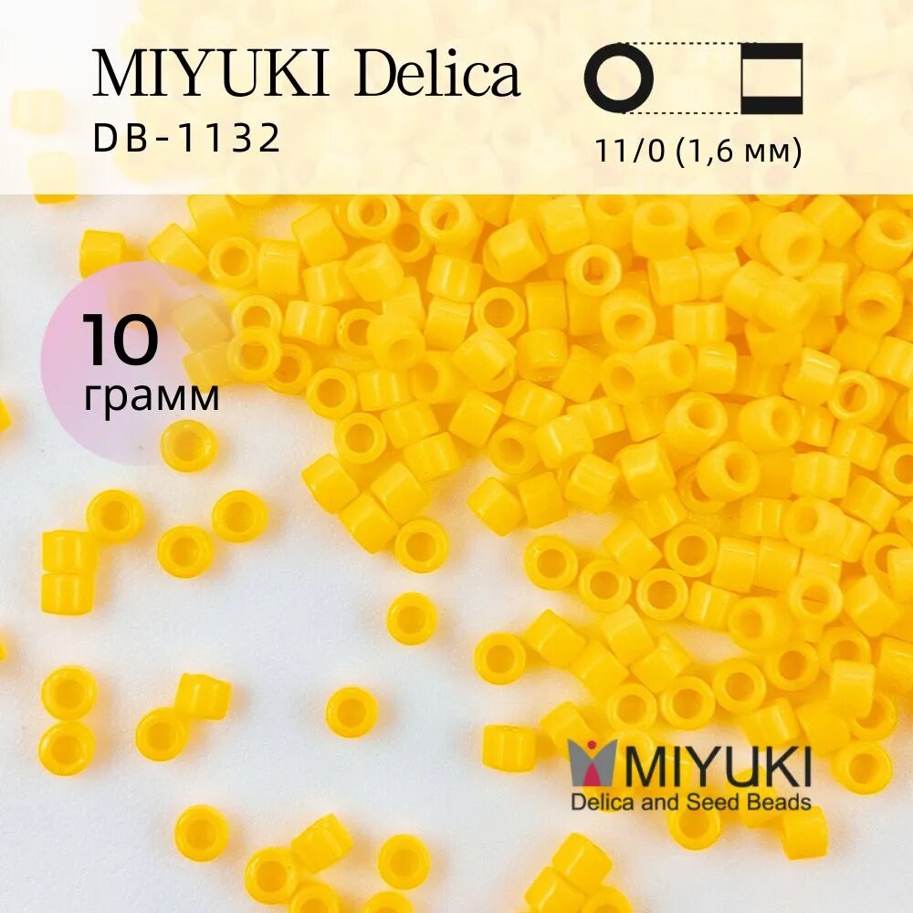 Бисер японский, MIYUKI Delica, Цилиндрический, #DB-1132 Темно-желтый, DB-1132 DB1132 11/0 1.6мм, стеклянные бусины, 10г
