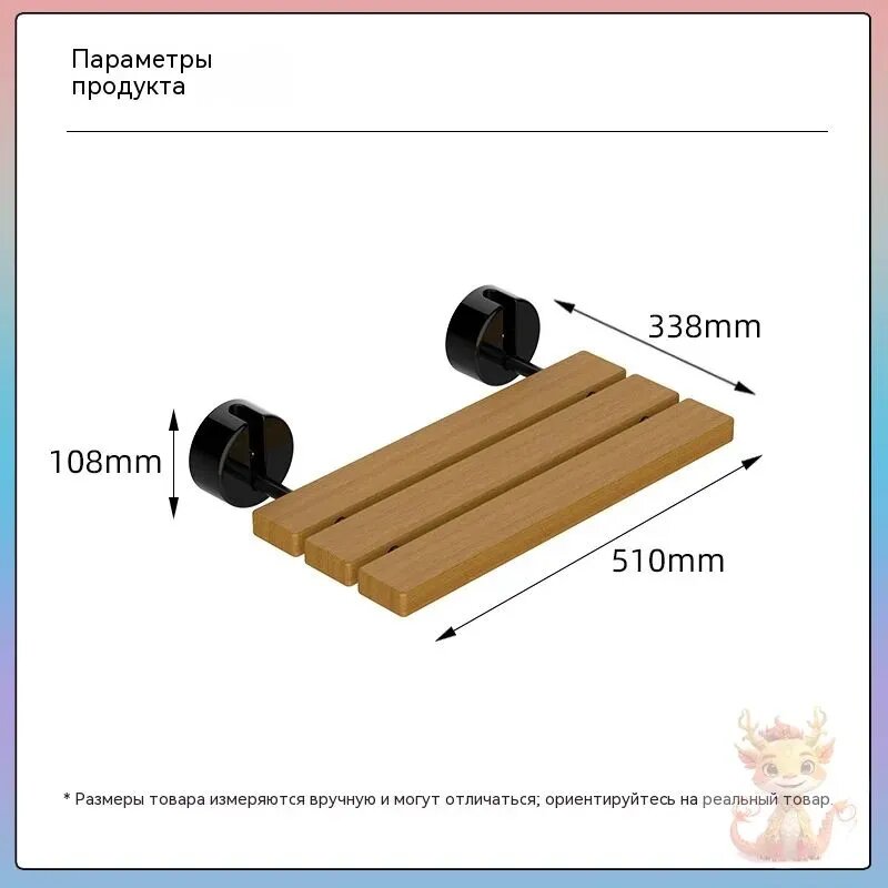 Откидное сиденье из массива дерева для ванной комнаты 510x338x108 мм коричневое
