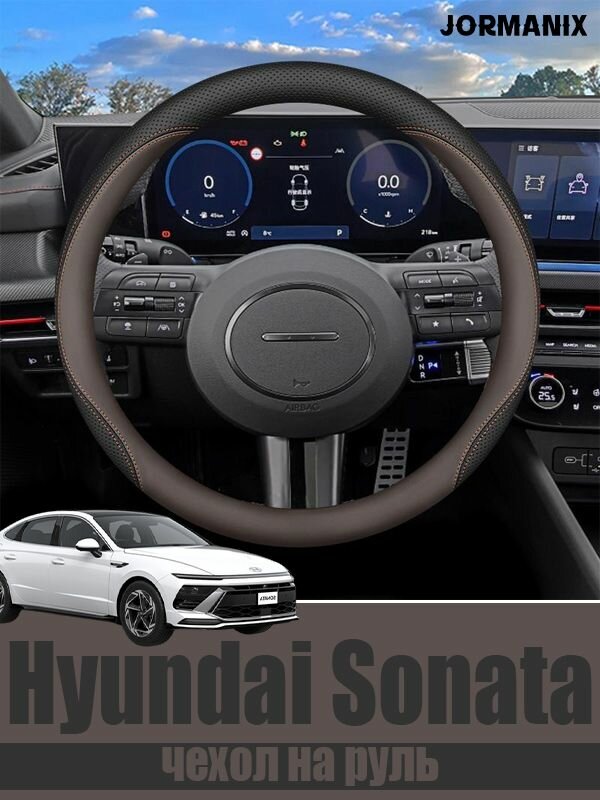 Hyundai Оплетка на руль, 1 шт.