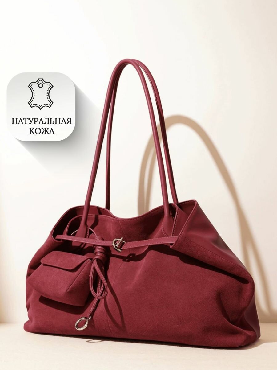 Сумка шоппер, 2 шт.