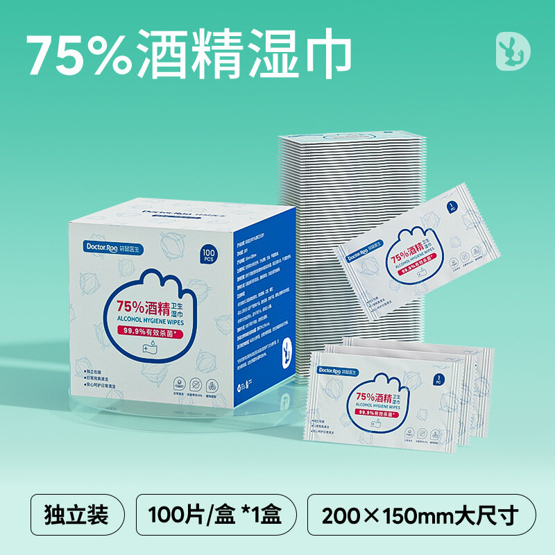 Салфетки Doctor's Bag с содержанием спирта 75%, индивидуально упакованные, дезинфицирующие спиртовые салфетки для стерилизации, оптовая продажа спиртовых салфеток.