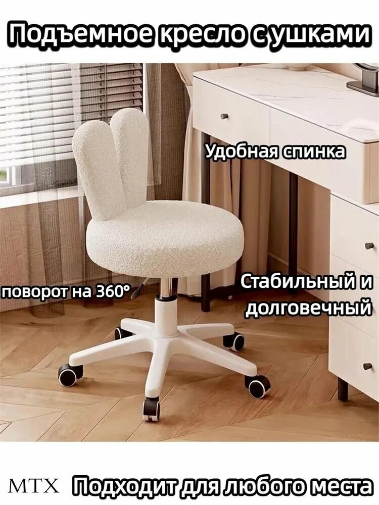 Единствен Стул, 1 шт.