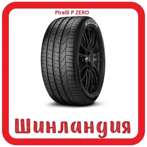 Pirelli P ZERO 315/30 R22 107Y