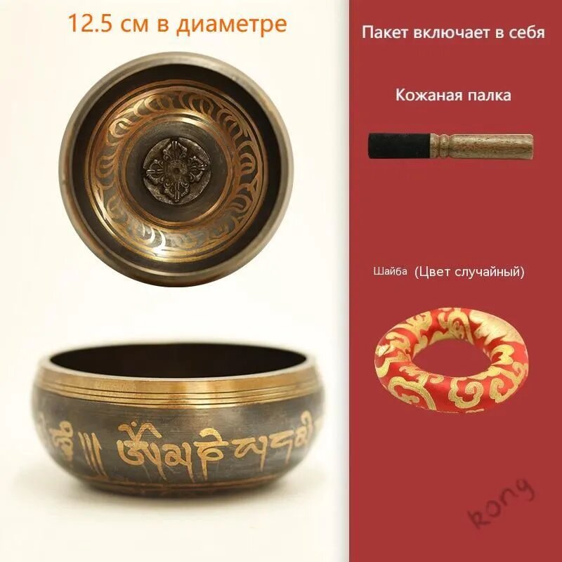 Народный ударный инструмент из бронзы, диаметр 12.5 см, в комплекте с кожаной палкой и шайбой