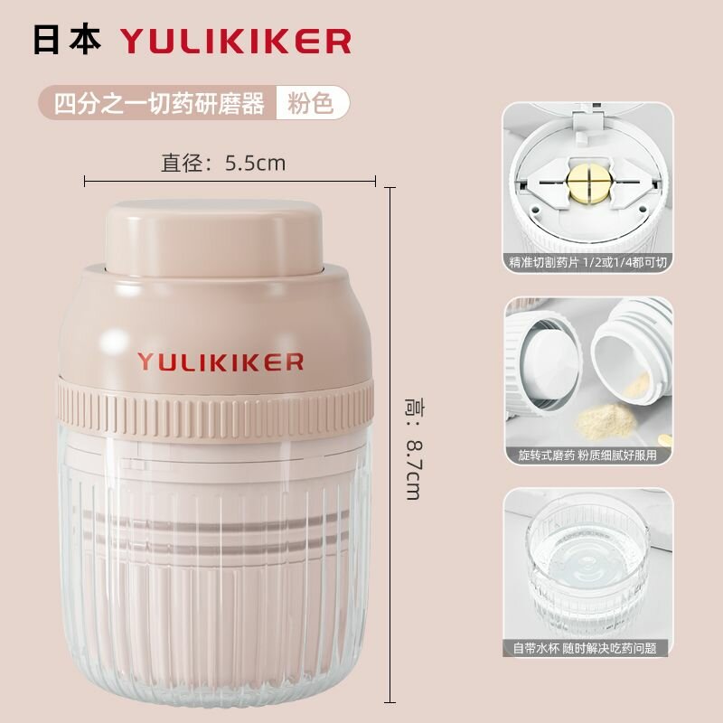 Японский резак для таблеток, делитель таблеток на две или четыре части, точный и портативный резак для таблеток, инструмент для измельчения таблеток.