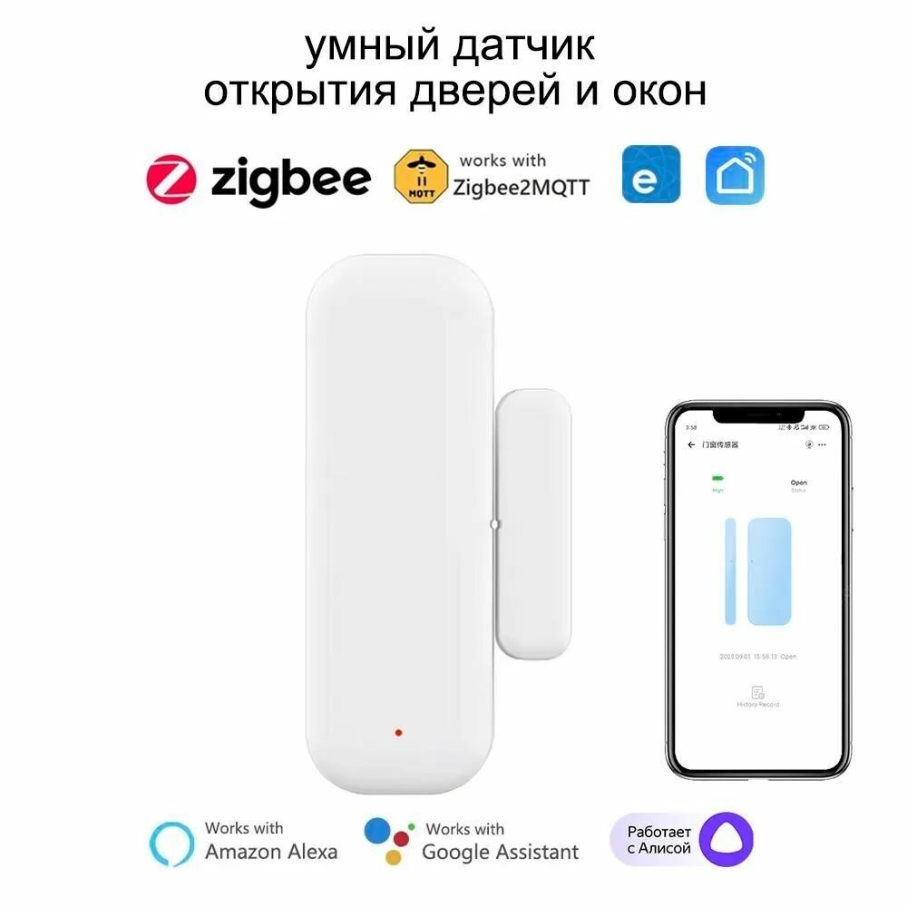 Умный датчик открытия дверей и окон Zigbee, работает с Google Home