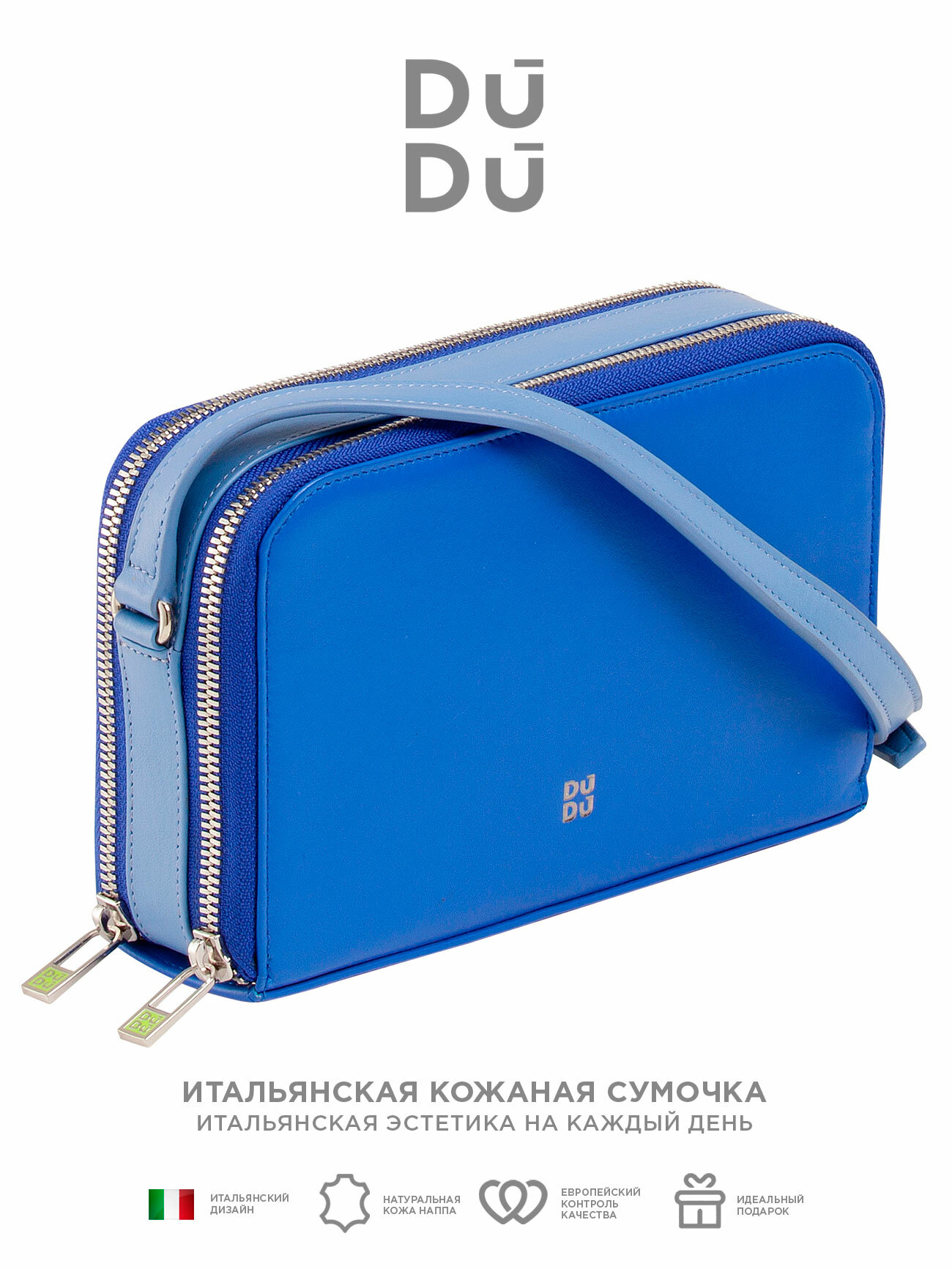 Сумка кросс-боди