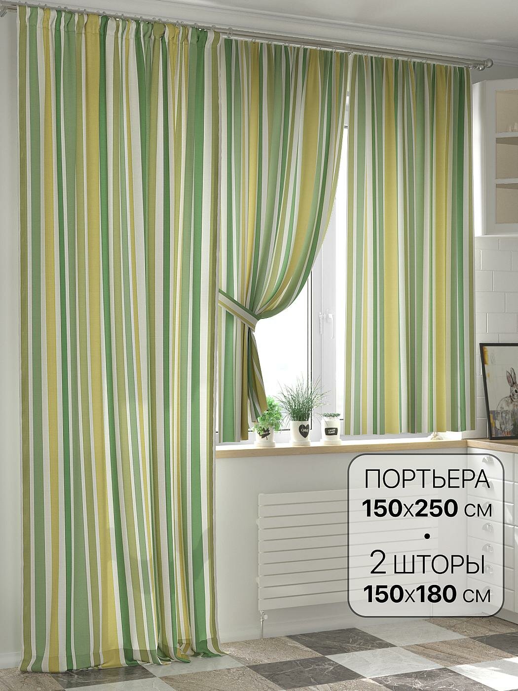 Штора для спальни и гостиной готовая 150x250 см с рисунком (557030-250)