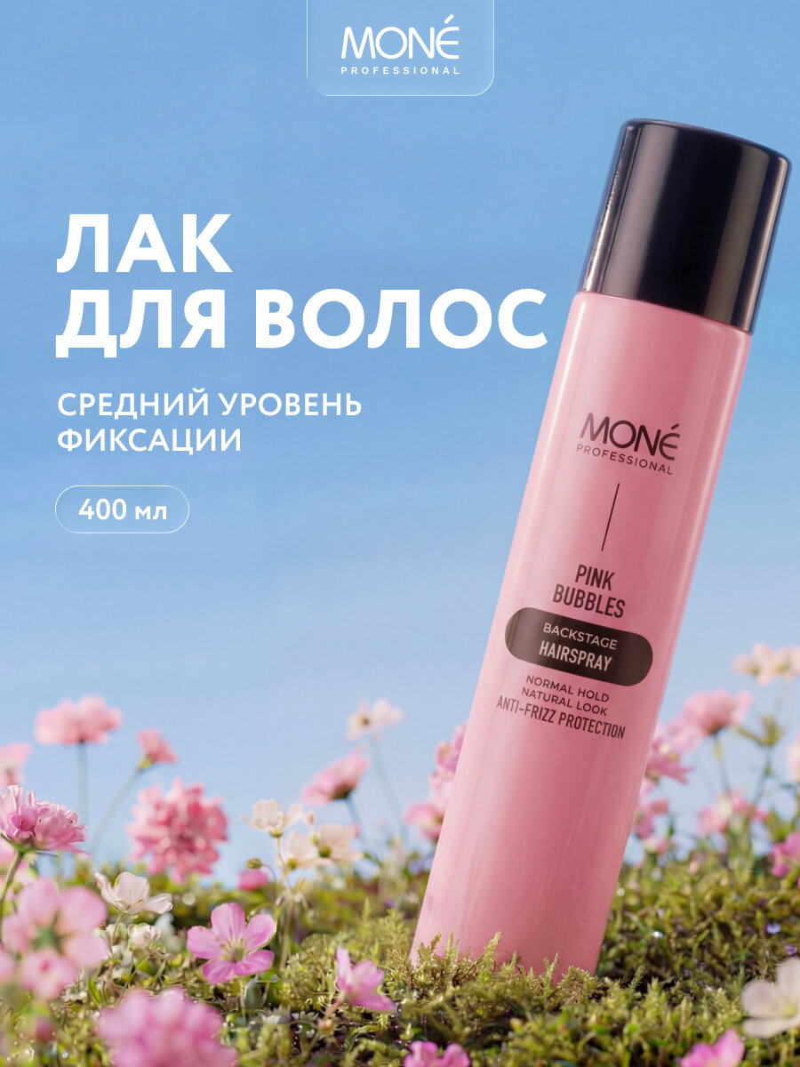 Профессиональный лак для волос средней фиксации 400 мл MONE PROFESSIONAL