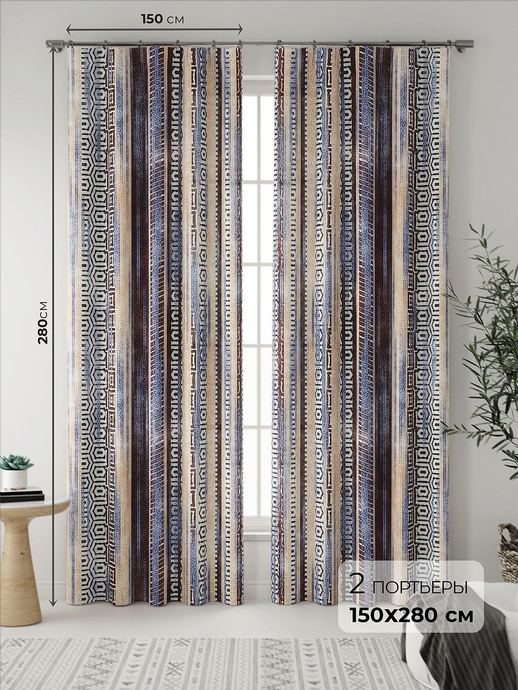 Штора для спальни и гостиной готовая 150x280 см с рисунком (535594-280)