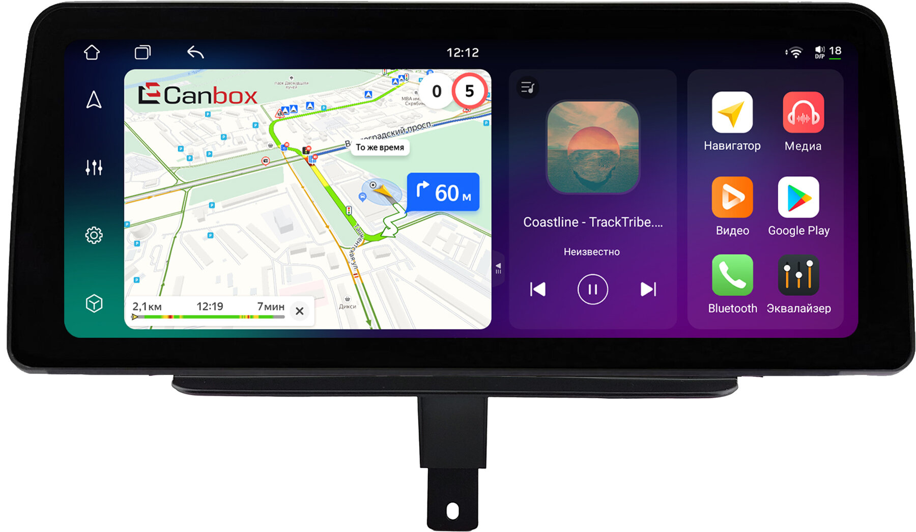 Штатная магнитола Audi A1 (8X) 2010-2018 12.3 дюйма Canbox PRO-Line 4331-0847 Android 13 (4G-SIM, 6/128, DSP, QLed) BMW Style