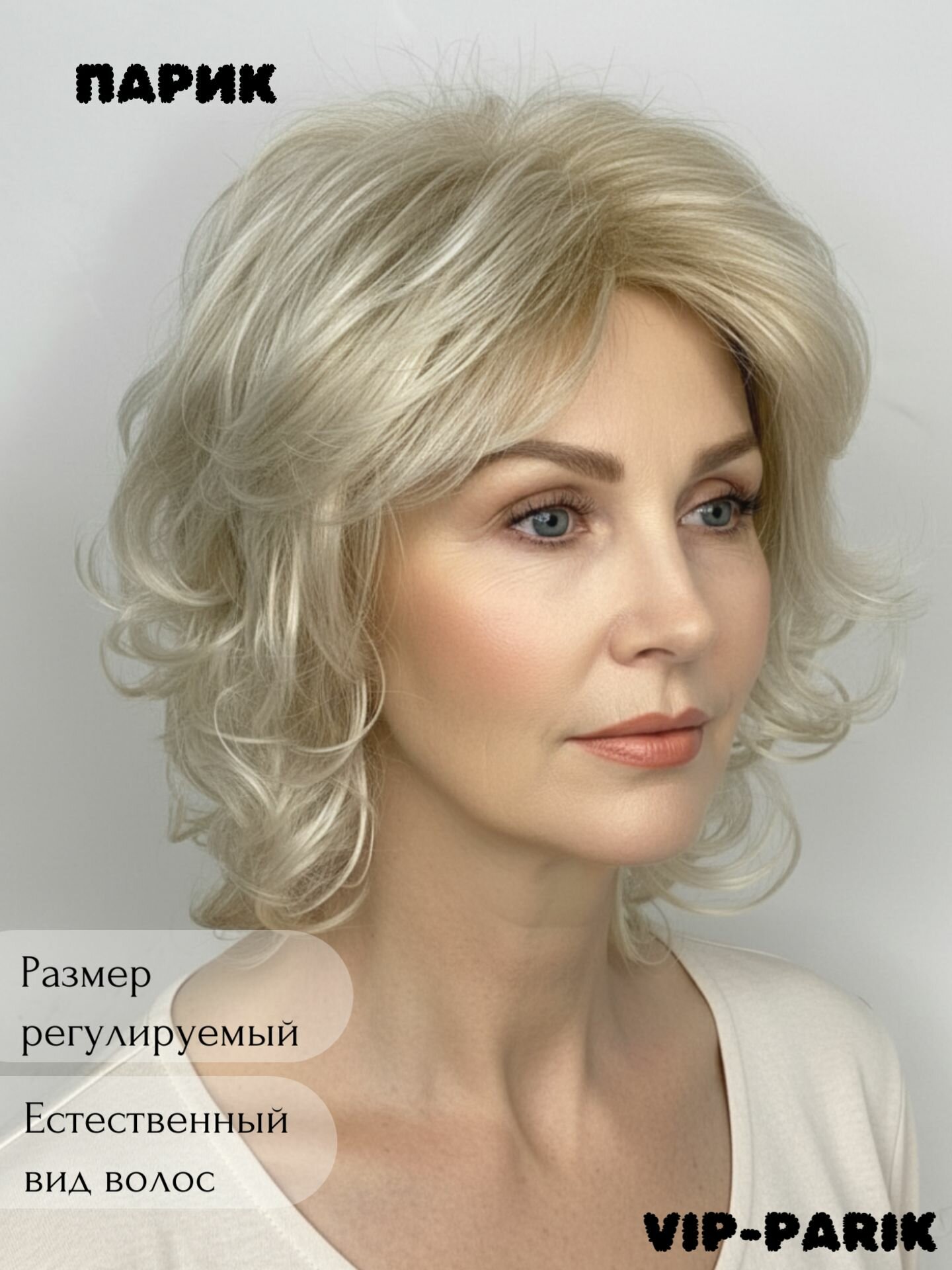VIP-PARIK Парик женский стрижка с челкой