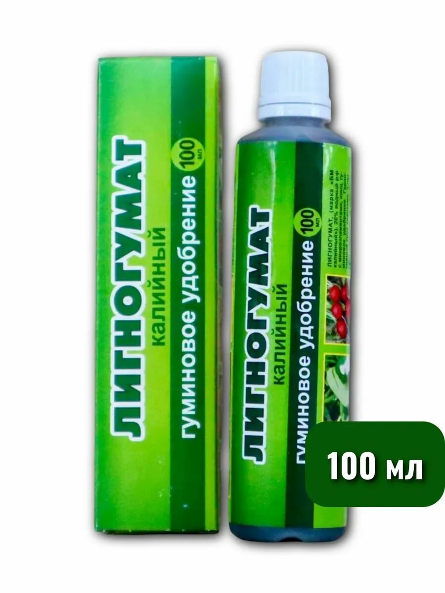 Удобрение гуминовое Лигногумат калийный, 100 мл